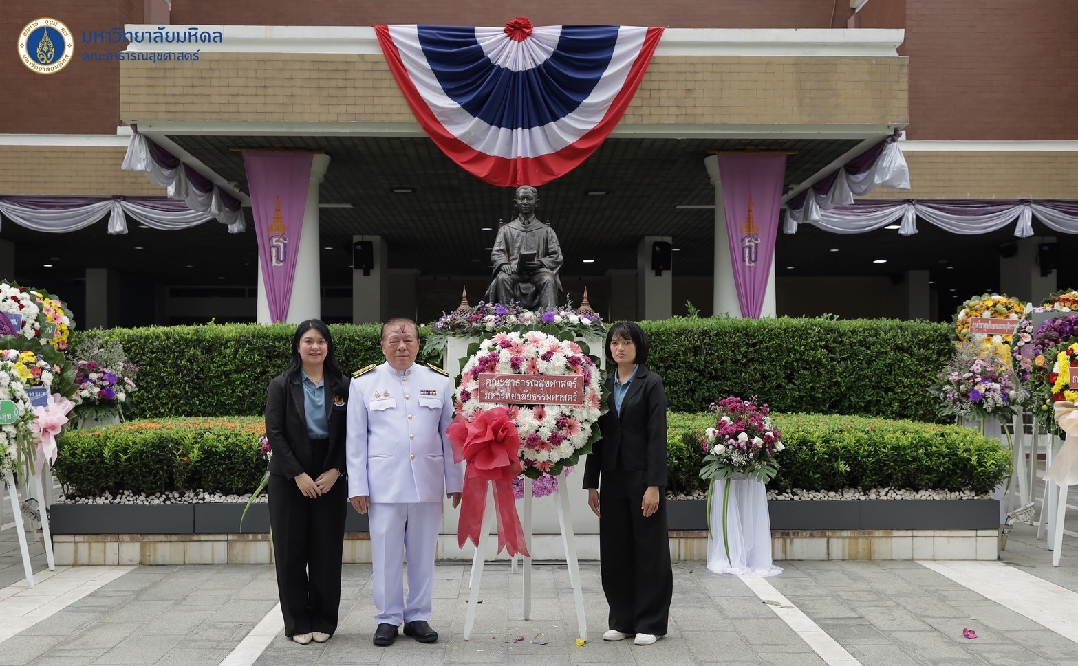 FPH | Thammasat University